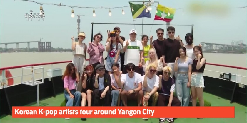 Cultural Exchange: Korean K-pop artists tour around Yangon City | Myanmar International TV